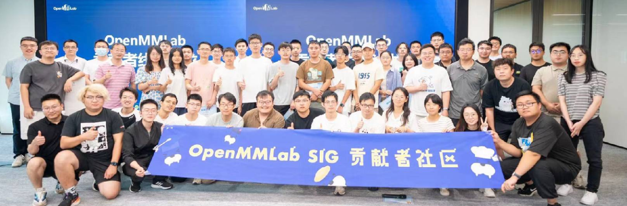 2023 年 8 月 19 日贡献者沙龙合影